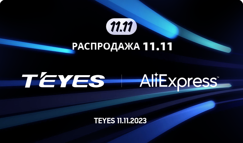 Teyes